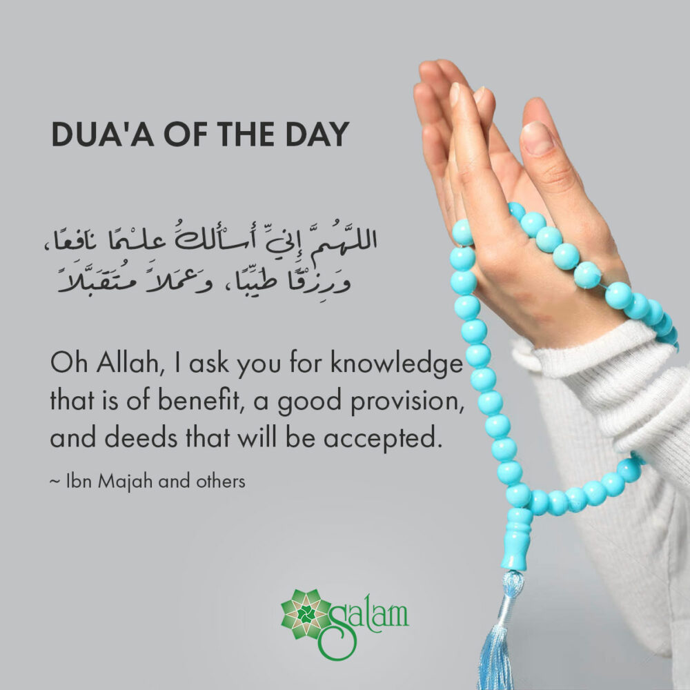 Duaa of the Day - SALAM Islamic Center