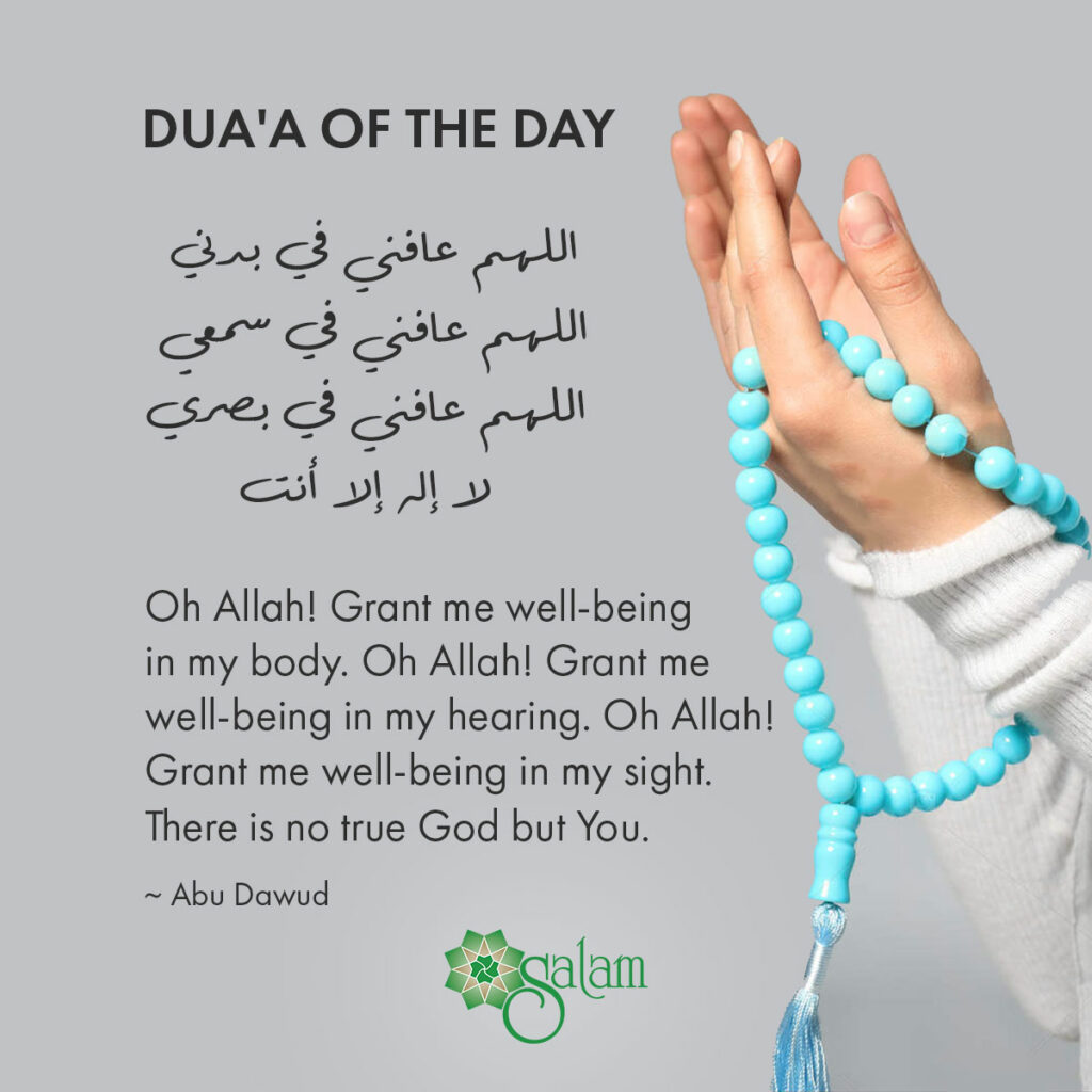 Duaa of the Day - SALAM Islamic Center