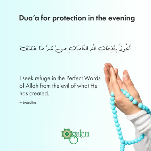Duaa of the Day - SALAM Islamic Center