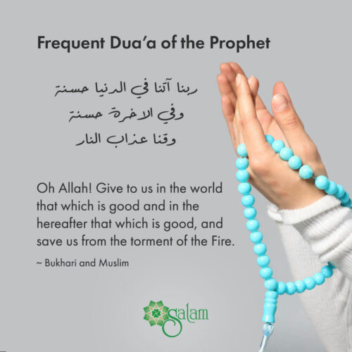Duaa of the Day - SALAM Islamic Center