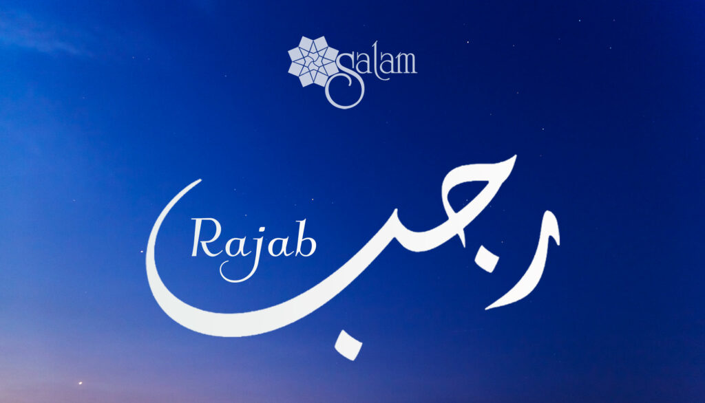 Rajab - Pre-Ramadan Prep - SALAM Islamic Center