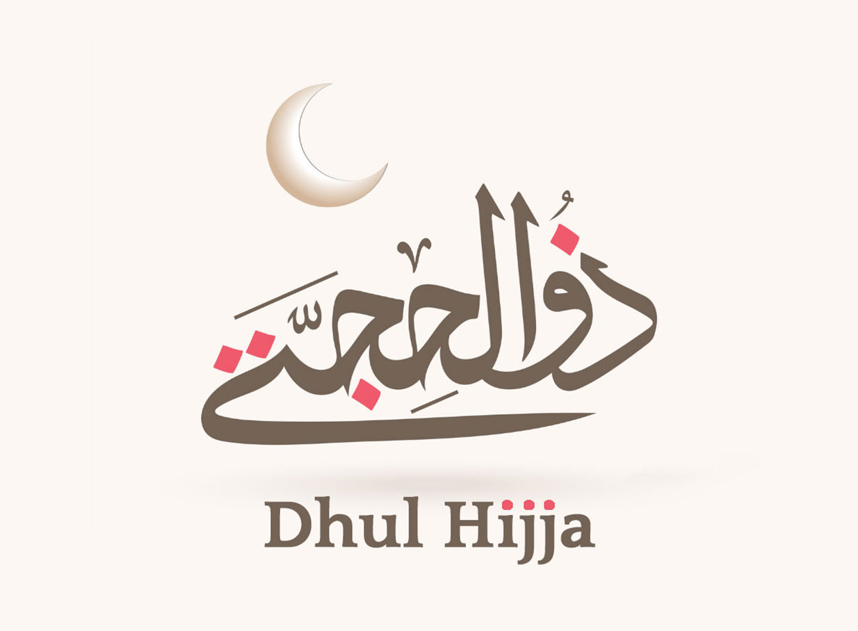 The First 10 Days of Dhul-Hijja - SALAM Islamic Center