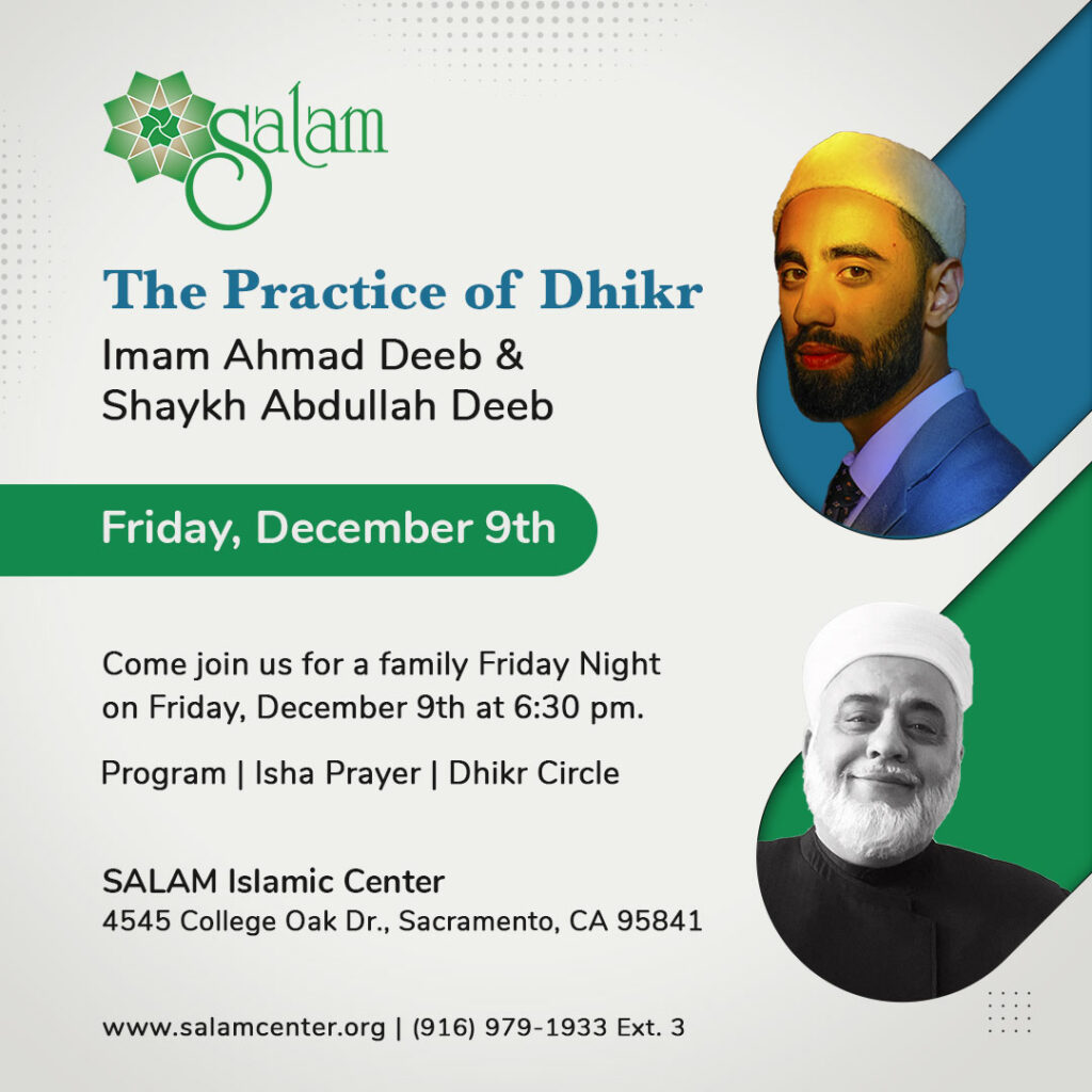 Friday Night | Imam Ahmad Deeb - SALAM Islamic Center