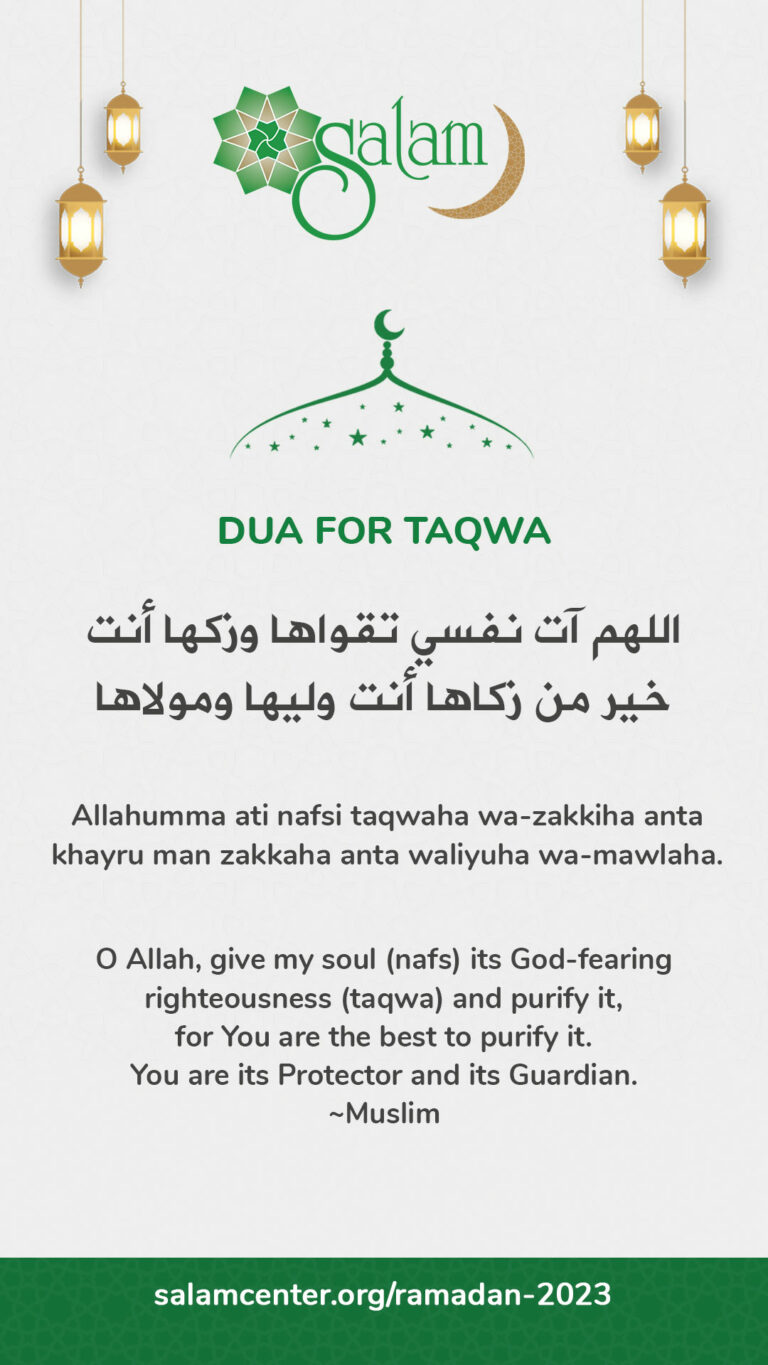 Duaa of the Day - SALAM Islamic Center