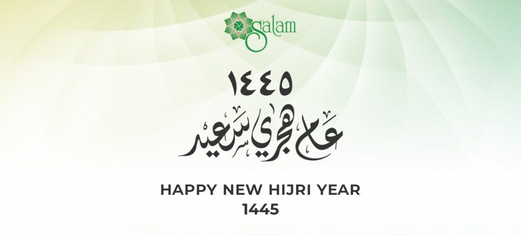 A New Hijri Year – 1445 - SALAM Islamic Center