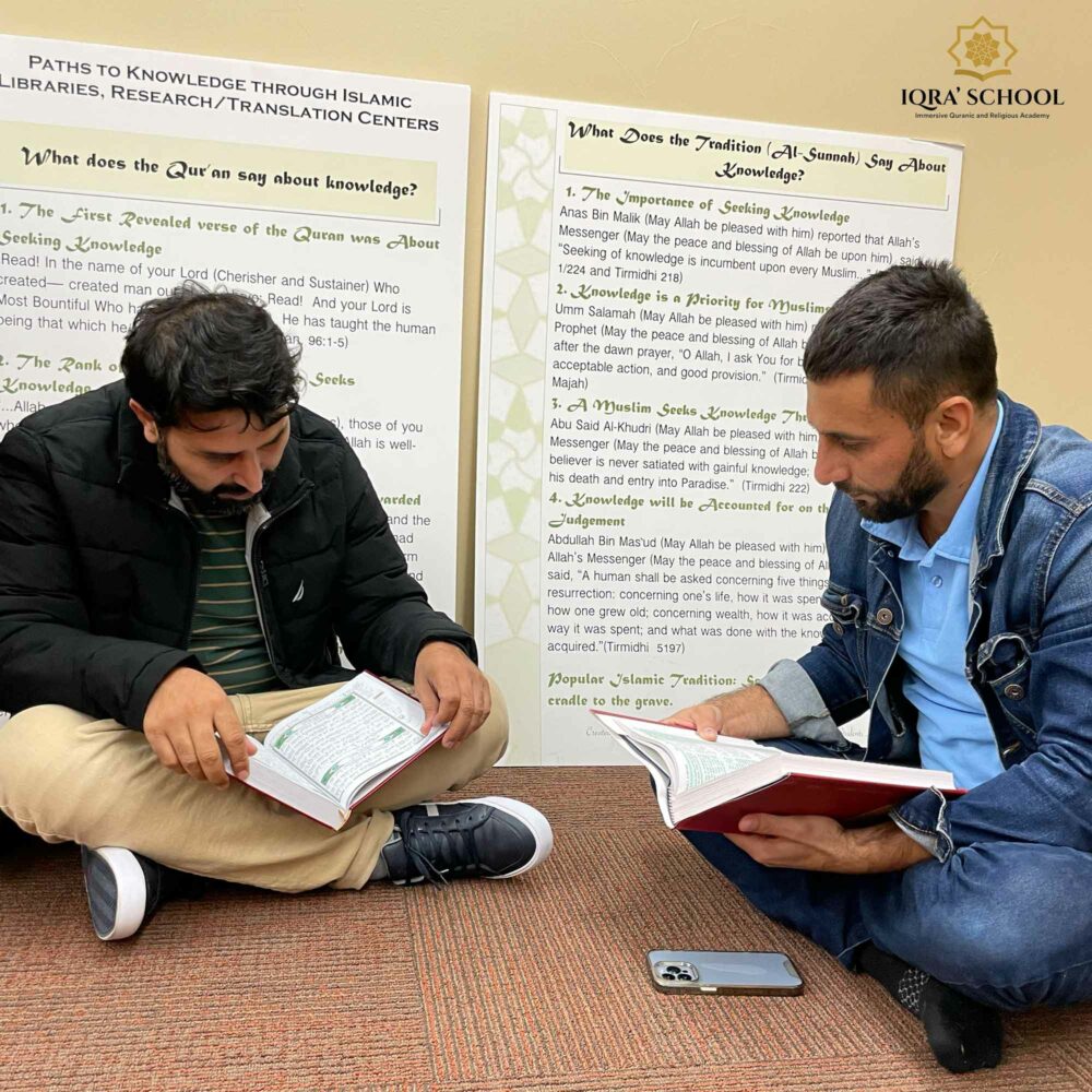 Quran Memorization Program - SALAM Islamic Center